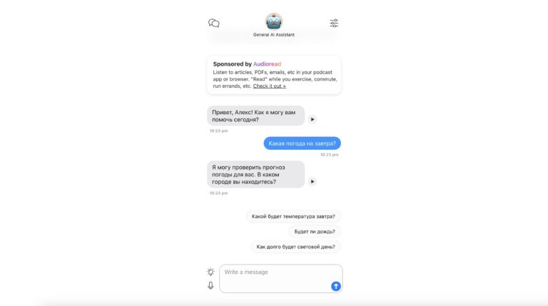 Chat GPT 4 на русском - Обзор нейросети и как пользоваться - Chatgptweb.ru